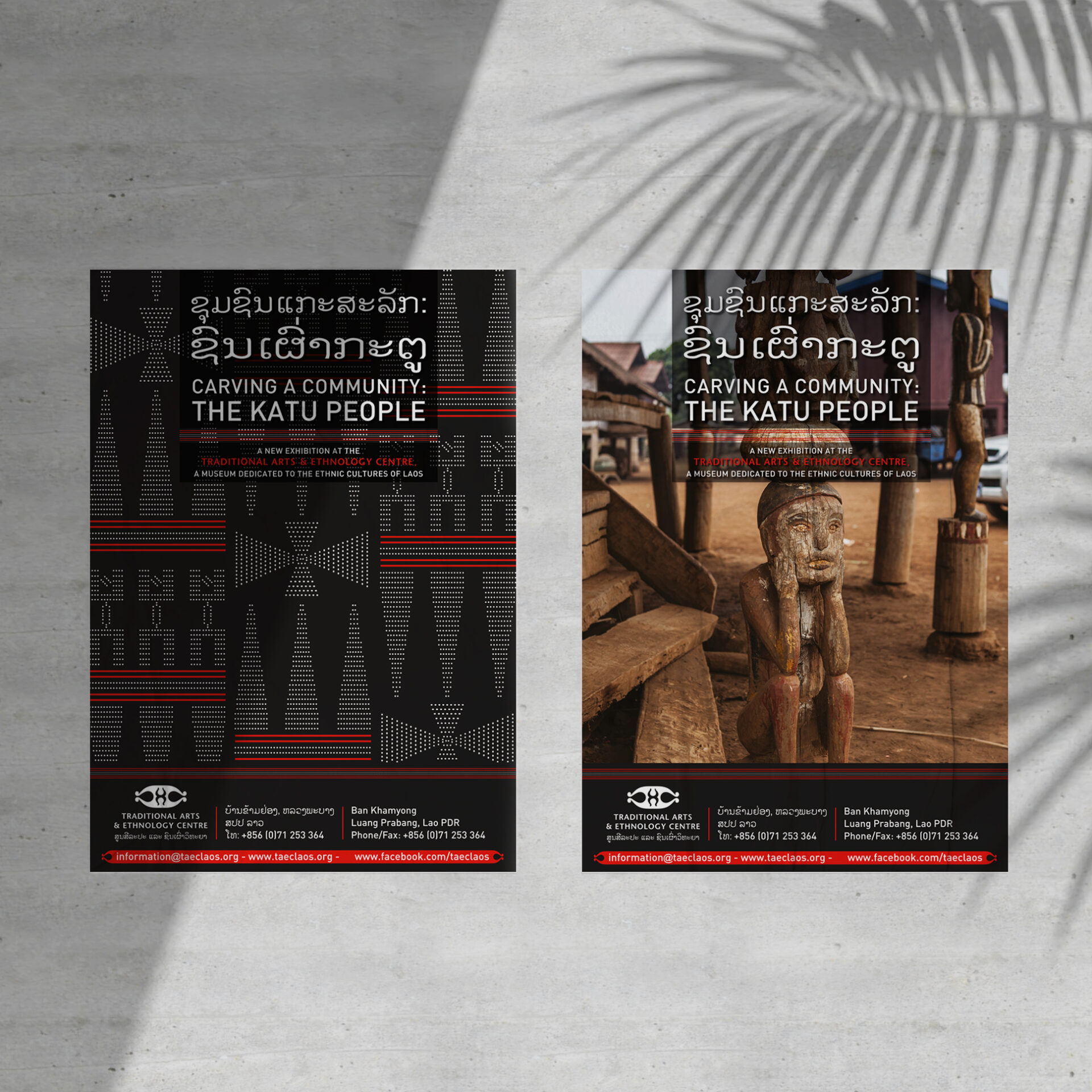 Traditional Arts & Ethnologic Centre - Modlao - Interior & Graphic ...